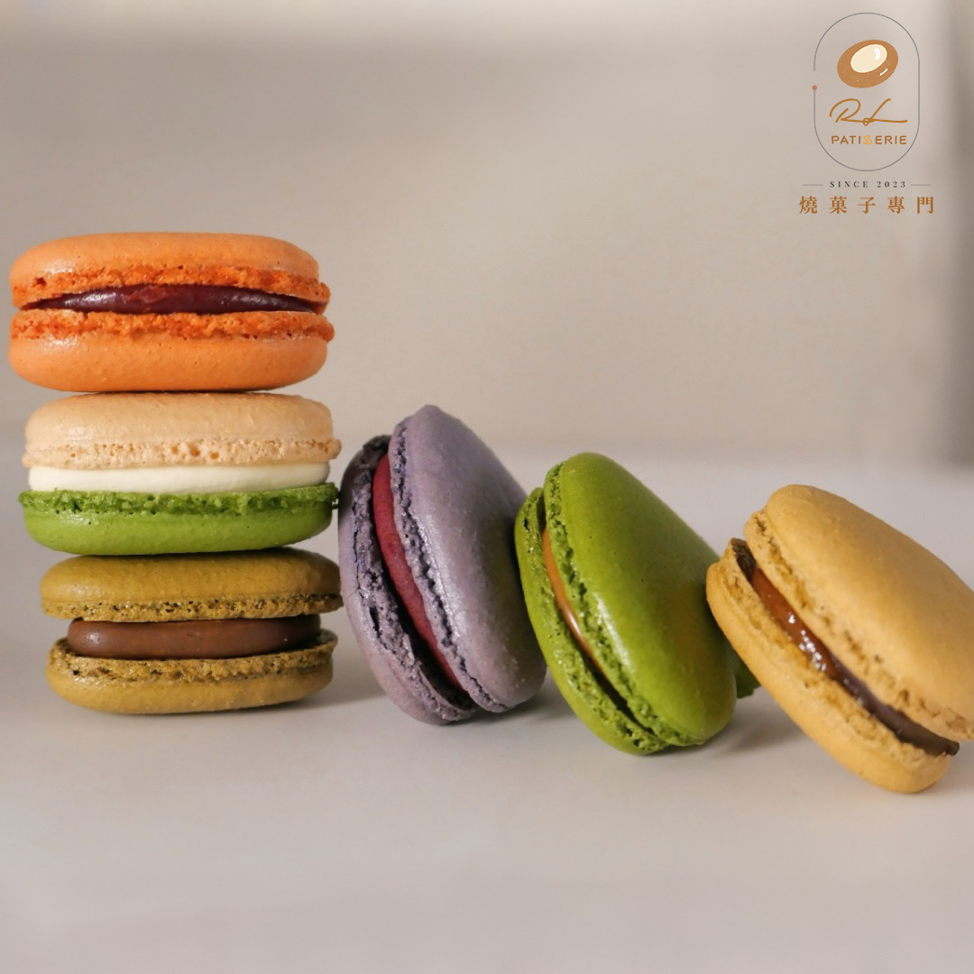 馬卡龍【Macaron lisse】 - rl_patisserie.tw